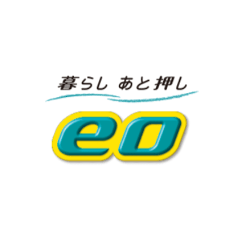 eo光引越し完全ガイド！手続きの流れ・費用・エリア判定・工事スケジュールを徹底解説 | LUFTMEDIA