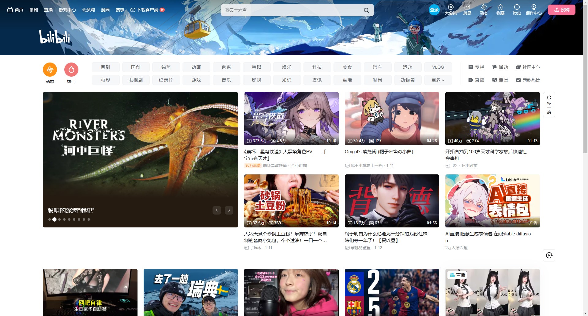 bilibili動画を安全＆高画質でダウンロードする方法｜PC・スマホ対応ツール＆注意点 | LUFTMEDIA