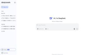 DeepSeekとは？最新AIモデル「DeepSeek（ディープ・シーク）」の特徴・使い方・評価を徹底解説 | LUFTMEDIA