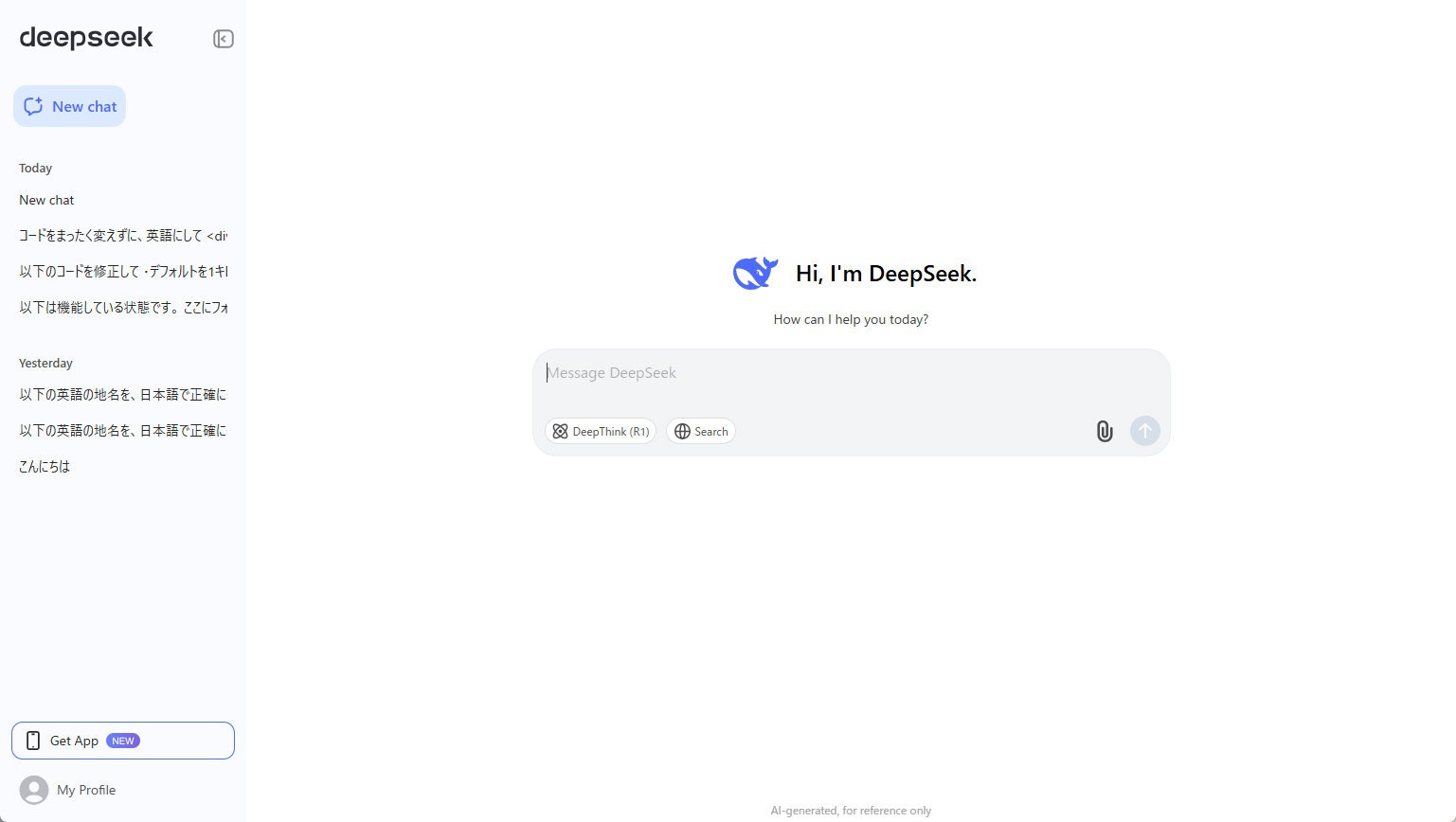 DeepSeekとは？最新AIモデル「DeepSeek（ディープ・シーク）」の特徴・使い方・評価を徹底解説 | LUFTMEDIA