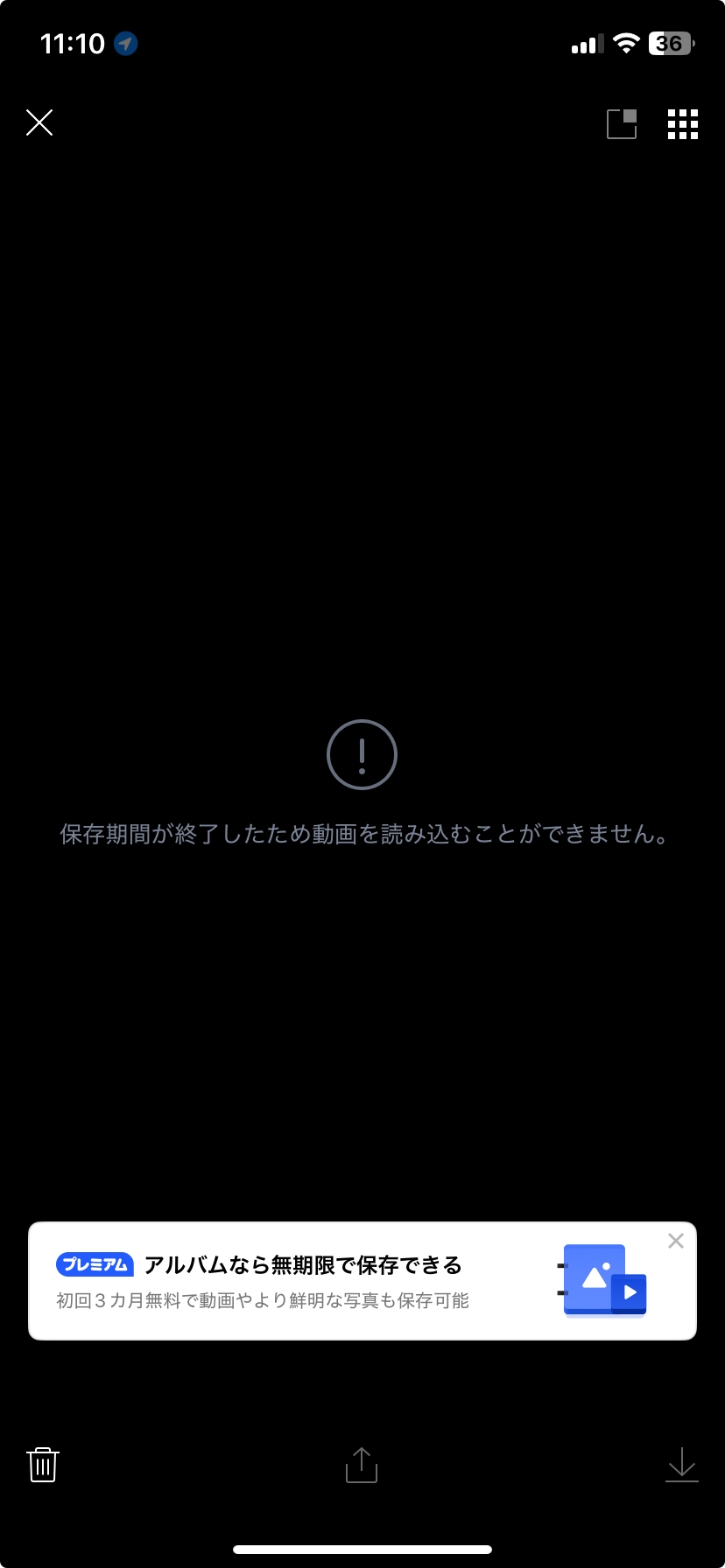 【最新】LINEアルバムに動画を保存する方法！追加できない原因と対処法 | LUFTMEDIA