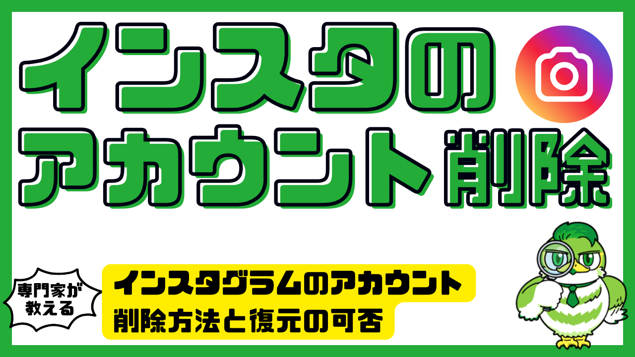 LINEを初期アイコンに戻す方法！初期アイコンのままにする人の心理とは？ | LUFTMEDIA