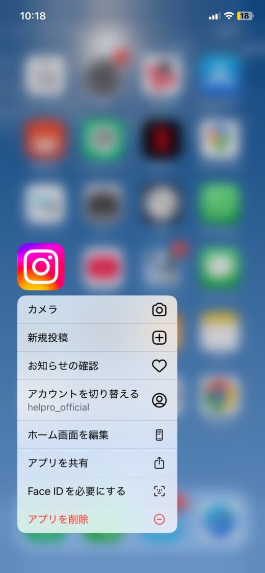 インスタのキャッシュ削除方法を徹底解説！iPhone・Android・PC別に簡単にクリアする方法 | LUFTMEDIA