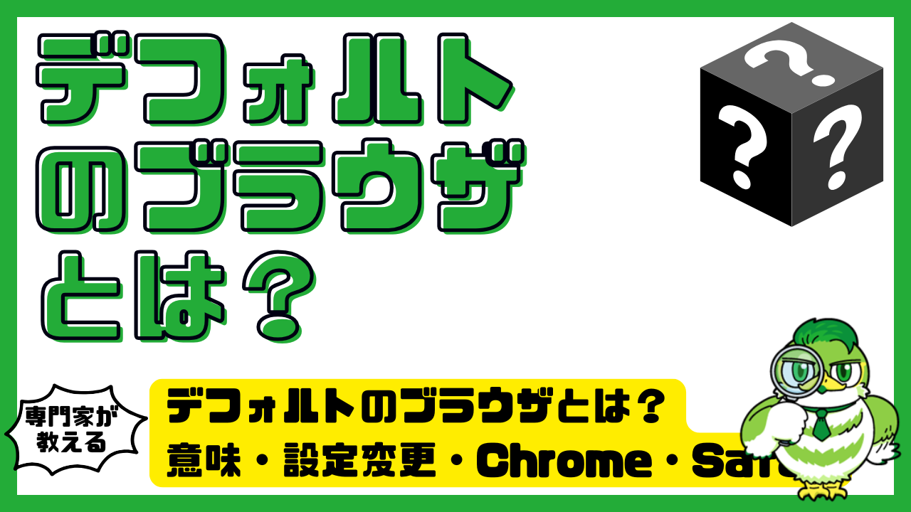 LINE（ライン）が消えた！アイコンが見つからない原因と今すぐできる復活手順まとめ | LUFTMEDIA